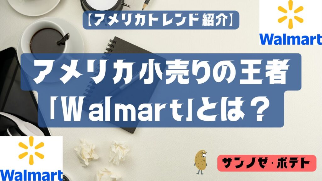 Capital OneがDiscoverを買収｜クレジットカード業界の再編とAMEXへの影響? | MLBとマリオット